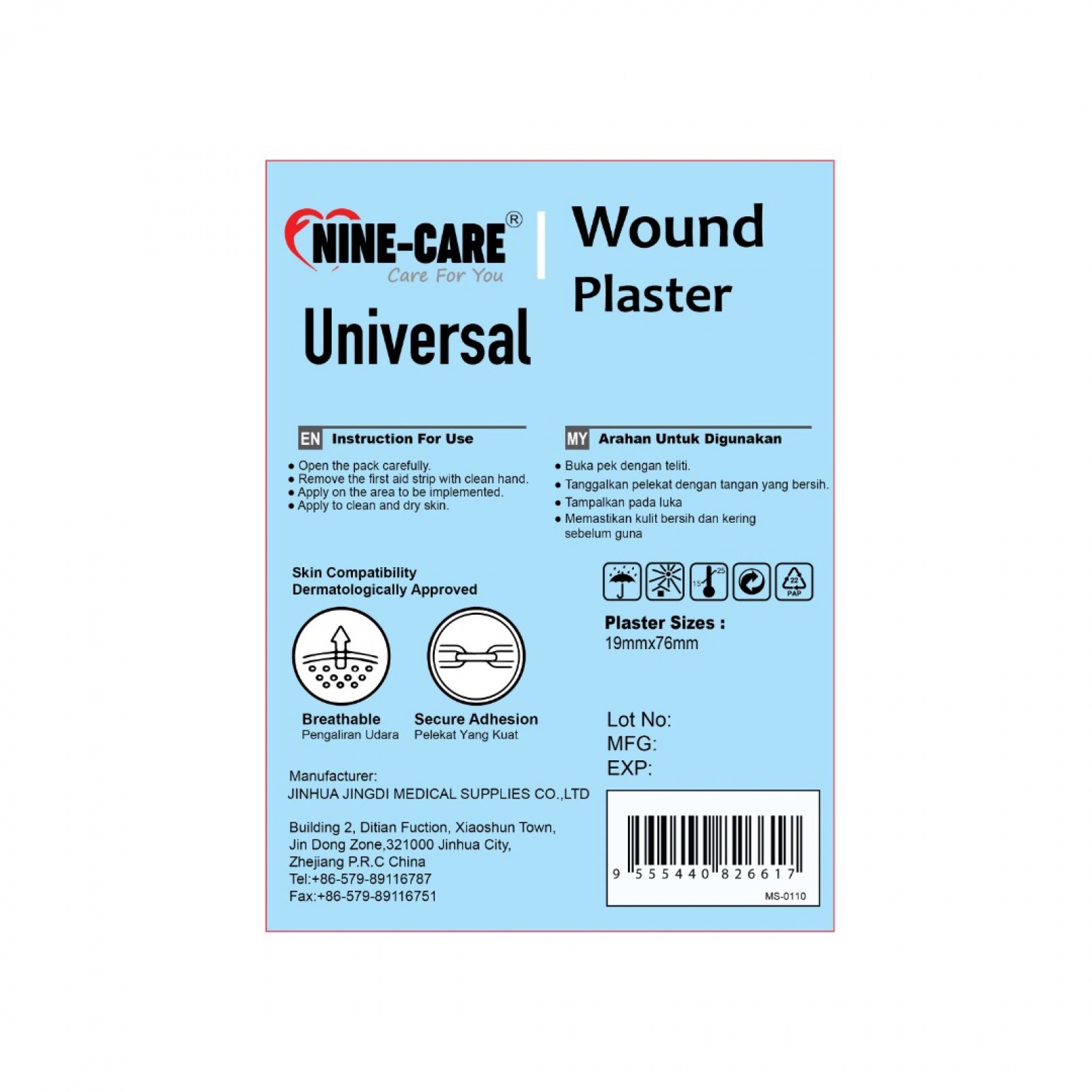 Universal Wound Plaster (100 Pcs)